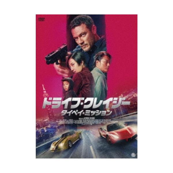 【発売日：2026年02月04日】■納期:発売日以降お届け■発送倉庫:DVD倉庫（※神奈川県からの発送）■種別:DVD■発売日:2026/02/04■販売元:アメイジングD.C.■説明:本編100分■カテゴリ_映像ソフト_映画・ドラマ_洋画...