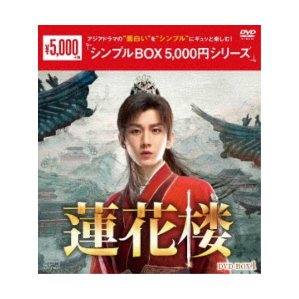 ■発送倉庫:DVD倉庫（※神奈川県からの発送）■種別:DVD■発売日:2026/03/06■販売元:エスピーオー■説明:シリーズ解説 各ドラマアワード14冠達成！！2023年猛暑を更に熱くさせた大ヒット時代劇、早くも日本上陸！／チョン・イー...