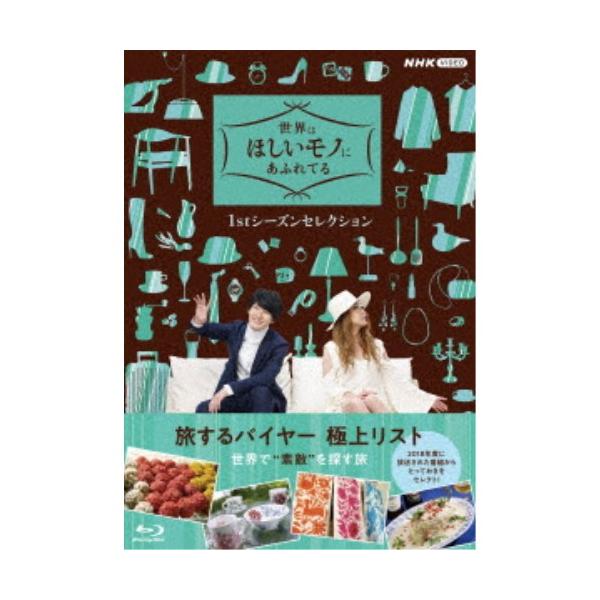 【発売日：2026年02月27日】■納期:発売日お届け■発送倉庫:DVD倉庫（※神奈川県からの発送）■種別:Blu-ray■発売日:2026/02/27■締切日:2026/01/22■販売元:NHKエンタープライズ■カテゴリ_映像ソフト_T...