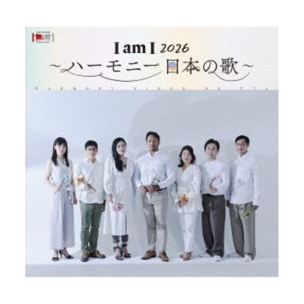 ■発送倉庫:DVD倉庫（※神奈川県からの発送）■種別:CD■発売日:2026/02/18■販売元:ウルトラ・ヴァイヴ■収録:Disc.1／01.朧月夜(3:03)／02.花 〜組歌「四季」より〜(2:13)／03.納涼 〜組歌「四季」より〜...