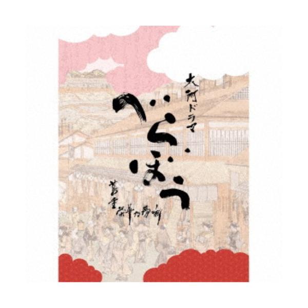 ■発送倉庫:DVD倉庫（※神奈川県からの発送）■種別:CD■発売日:2026/01/30■販売元:日本コロムビア■収録:Disc.1／01.Glorious Edo ＊メインテーマ(2:33)／02.べらぼう〜Unbound〜(3:29)／...