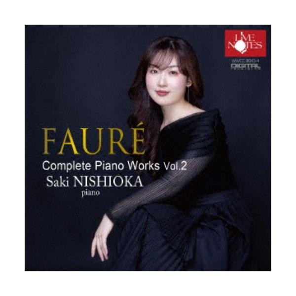 ■発送倉庫:DVD倉庫（※神奈川県からの発送）■種別:CD■発売日:2025/12/20■販売元:ナミ・レコード■収録:Disc.1／01.ノクターン 第1番 変ホ短調 op.33-1(7:21)／02.ノクターン 第2番 ロ長調 op.3...