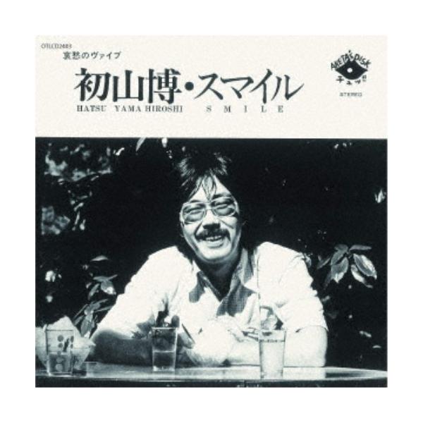 ■発送倉庫:DVD倉庫（※神奈川県からの発送）■種別:CD■発売日:2026/01/21■販売元:ウルトラ・ヴァイヴ■収録:Disc.1／01.Bag’s Groove(11:38)／02.For Heaven’s Sake(4:52)／0...