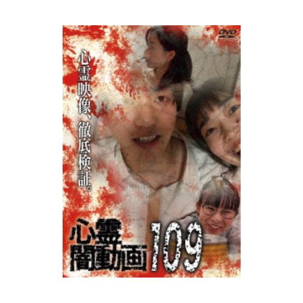 ■発送倉庫:DVD倉庫（※神奈川県からの発送）■種別:DVD■発売日:2026/03/04■販売元:オデッサ・エンタテインメント■説明:本編50分■カテゴリ_映像ソフト_趣味・教養■登録日:2025/12/04