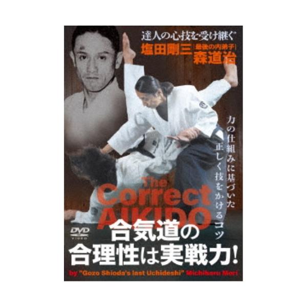 ■発送倉庫:DVD倉庫（※神奈川県からの発送）■種別:DVD■発売日:2025/12/26■販売元:BABジャパン■説明:解説 達人の心技を受け継ぐ！／力の仕組みに基づいた正しく技をかけるコツ／不世出の天才・塩田剛三最晩年の内弟子を務めた後...