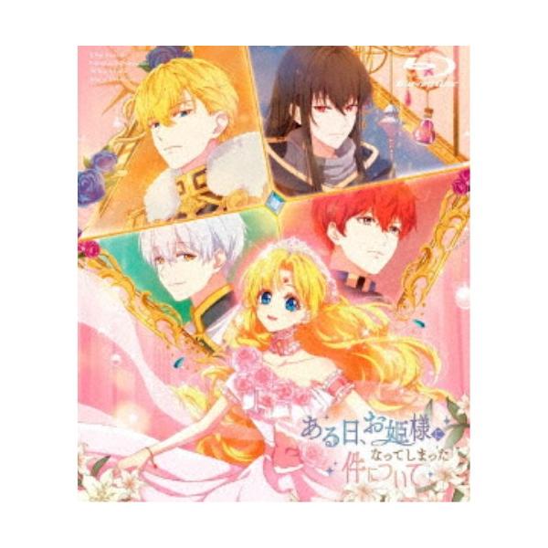 【発売日：2026年03月25日】■納期:発売日以降お届け■発送倉庫:DVD倉庫（※神奈川県からの発送）■種別:Blu-ray■発売日:2026/03/25■販売元:KADOKAWA■説明:シリーズ解説 電子話配信版の総閲覧数2億PV＆単行...