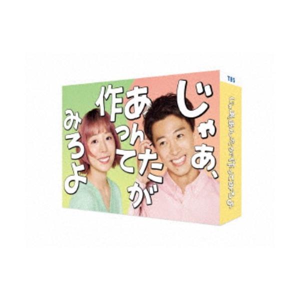 【発売日：2026年03月27日】■納期:発売日お届け■発送倉庫:DVD倉庫（※神奈川県からの発送）■種別:Blu-ray■発売日:2026/03/27■締切日:2026/02/15■販売元:TCエンタテインメント■カテゴリ_映像ソフト_映...