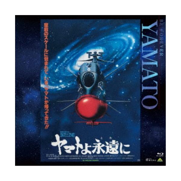 【発売日：2026年02月25日】■納期:発売日以降お届け■発送倉庫:DVD倉庫（※神奈川県からの発送）■種別:Blu-ray■発売日:2026/02/25■販売元:バンダイナムコフィルムワークス■説明:解説 人類滅亡の危機！青く輝く地球の...