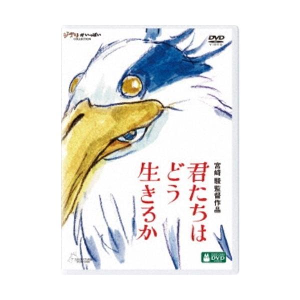 ■発送倉庫:DVD倉庫（※神奈川県からの発送）■種別:DVD■発売日:2024/07/03■販売元:ウォルト・ディズニー・■説明:本商品は「君たちはどう生きるか《通常版》 【DVD】(JANコード：4959241784728)」と同じDVD...