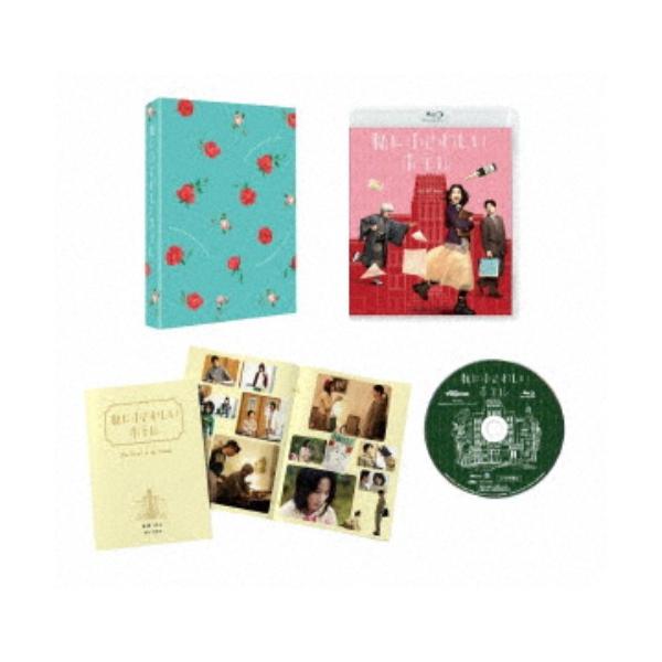 【発売日：2026年04月08日】■納期:発売日以降お届け■発送倉庫:DVD倉庫（※神奈川県からの発送）■種別:Blu-ray■発売日:2026/04/08■販売元:HMM制作(78)■説明:『私にふさわしいホテル』 文学史上最も不遇な新人...