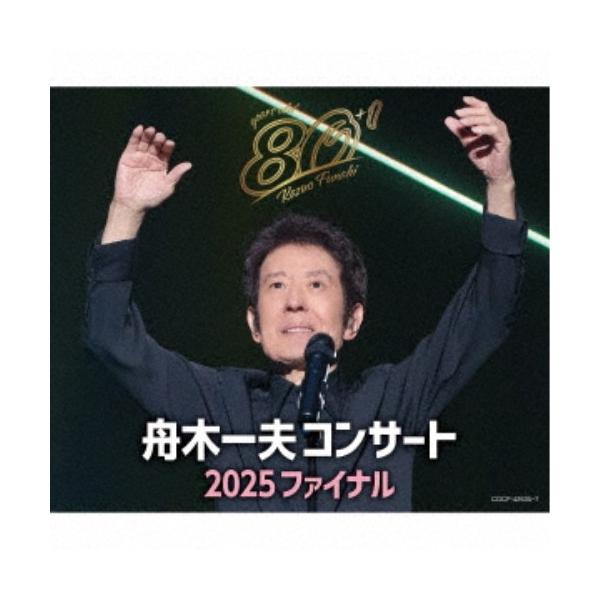 ■発送倉庫:DVD倉庫（※神奈川県からの発送）■種別:CD■発売日:2026/03/11■販売元:日本コロムビア■収録:Disc.1／01.OPENING(0:47)／02.季節かさねて(4:05)／03.山のかなたに(2:55)／04.あ...