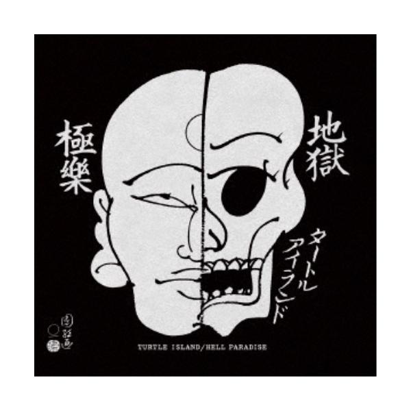 ■発送倉庫:DVD倉庫（※神奈川県からの発送）■種別:CD■発売日:2026/01/14■販売元:ブリッジ■収録:Disc.1／01.地獄極楽 ／ HELL PARADISE(6:55)／02.Enter The Dragon(6:07)／...