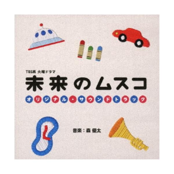■発送倉庫:DVD倉庫（※神奈川県からの発送）■種別:CD■発売日:2026/03/04■販売元:ソニー・ミュージック■収録:Disc.1／01.未来のムスコ - メインテーマ(3:05)／02.Clover Circle(4:01)／03...