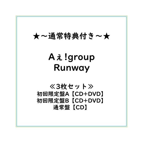 【発売日：2026年02月25日】■納期:発売日お届け■発送倉庫:DVD倉庫（※神奈川県からの発送）■種別:CD+DVD■発売日:2026/02/25■締切日:2026/01/07■販売元:ユニバーサルミュージック■説明:本商品は初回限定盤...