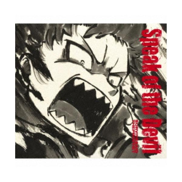 【発売日：2026年04月01日】■納期:発売日以降お届け■発送倉庫:DVD倉庫（※神奈川県からの発送）■種別:CD■発売日:2026/04/01■販売元:ソニー・ミュージック■収録:Disc.1／01.Speak of the Devil...