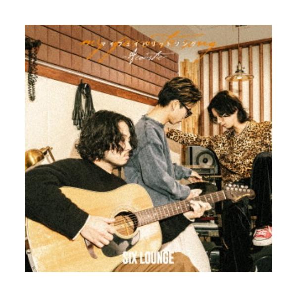 【発売日：2026年03月18日】■納期:発売日以降お届け■発送倉庫:DVD倉庫（※神奈川県からの発送）■種別:CD+Blu-ray■発売日:2026/03/18■販売元:ソニー・ミュージック■収録:Disc.1／01.言葉にせずとも／02...