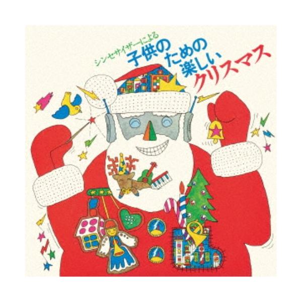 【発売日：2026年03月18日】■納期:発売日以降お届け■発送倉庫:DVD倉庫（※神奈川県からの発送）■種別:CD■発売日:2026/03/18■販売元:ソニー・ミュージック■収録:Disc.1／01.ジングル・ベル／02.赤鼻のトナカイ...