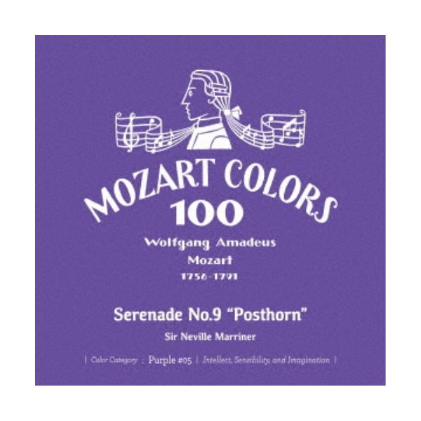 【発売日：2026年06月24日】■納期:発売日以降お届け■発送倉庫:DVD倉庫（※神奈川県からの発送）■種別:CD■発売日:2026/06/24■販売元:ユニバーサルミュージック■収録:Disc.1／01.セレナード(ノットゥルノ) 第8...