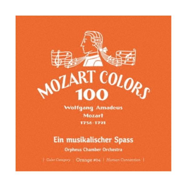 【発売日：2026年06月24日】■納期:発売日以降お届け■発送倉庫:DVD倉庫（※神奈川県からの発送）■種別:CD■発売日:2026/06/24■販売元:ユニバーサルミュージック■収録:Disc.1／01.≪音楽の冗談≫ ヘ長調 K.52...