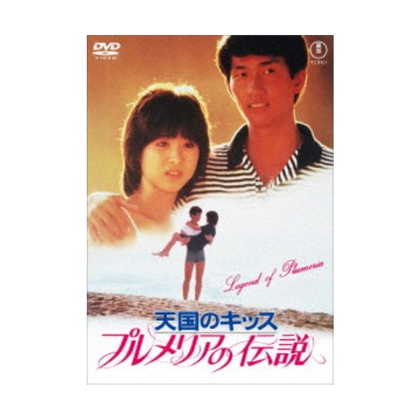 【発売日：2026年04月15日】■納期:発売日お届け■発送倉庫:DVD倉庫（※神奈川県からの発送）■種別:DVD■発売日:2026/04/15■締切日:2026/02/25■販売元:東宝■説明:初DVD化／本編95分■カテゴリ_映像ソフト...