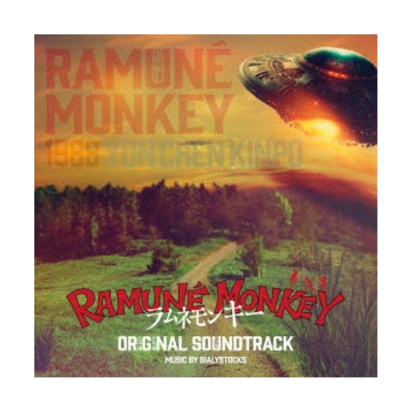 ■発送倉庫:DVD倉庫（※神奈川県からの発送）■種別:CD■発売日:2026/03/04■販売元:ポニーキャニオン■収録:Disc.1／01.ラムネモンキーのテーマ(3:12)／02.不確かな記憶(3:24)／03.赤松(2:34)／04....