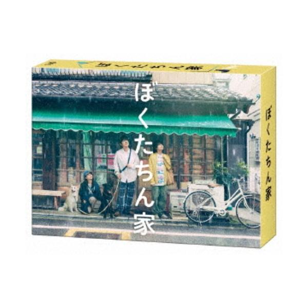 【発売日：2026年06月24日】■納期:発売日お届け■発送倉庫:DVD倉庫（※神奈川県からの発送）■種別:Blu-ray■発売日:2026/06/24■締切日:2026/05/12■販売元:バップ■説明:『ぼくたちん家』 ちょっと不器用で...
