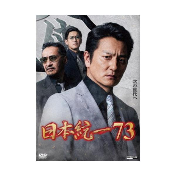 【発売日：2026年03月04日】■納期:発売日以降お届け■発送倉庫:DVD倉庫（※神奈川県からの発送）■種別:DVD■発売日:2026/03/04■販売元:ライツキューブ■説明:本編71分■カテゴリ_映像ソフト_映画・ドラマ_邦画■登録日...