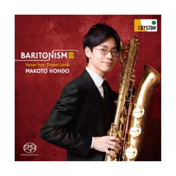 ■発送倉庫:DVD倉庫（※神奈川県からの発送）■種別:CD■発売日:2026/01/28■販売元:オクタヴィアレコード■説明:本堂誠のアルバム第3作は、国民楽派に根ざしたチェロ由来の作品集。プログラムを見て、これらがバリトン・サックスで吸上...