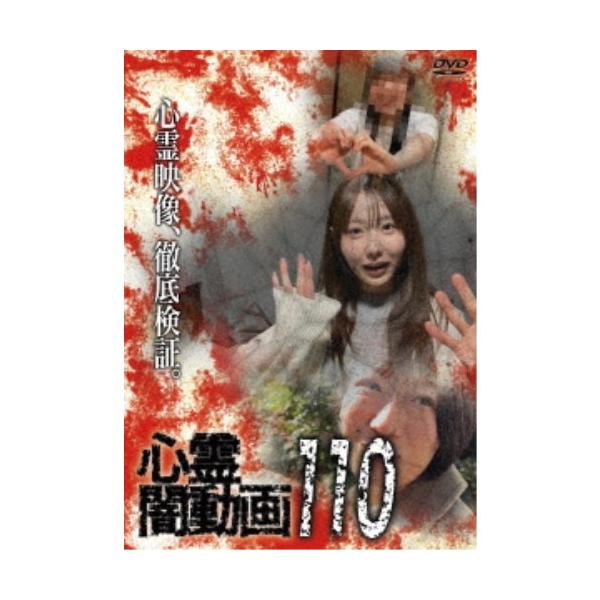 ■発送倉庫:DVD倉庫（※神奈川県からの発送）■種別:DVD■発売日:2026/04/03■販売元:オデッサ・エンタテインメント■説明:本編50分■カテゴリ_映像ソフト_趣味・教養■登録日:2026/01/09