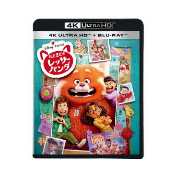 ■発送倉庫:DVD倉庫（※神奈川県からの発送）■種別:Blu-ray■発売日:2026/03/11■販売元:ウォルト・ディズニー・■説明:解説 きっと明日は自分を好きになる。  『私ときどきレッサーパンダ』 いつもマジメで頑張り屋のメイは、...