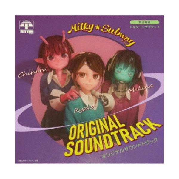 【発売日：2026年03月25日】■納期:発売日以降お届け■発送倉庫:DVD倉庫（※神奈川県からの発送）■種別:CD■発売日:2026/03/25■販売元:バンダイナムコフィルムワークス■収録:Disc.1／01.『銀河特急 ミルキー☆サブ...