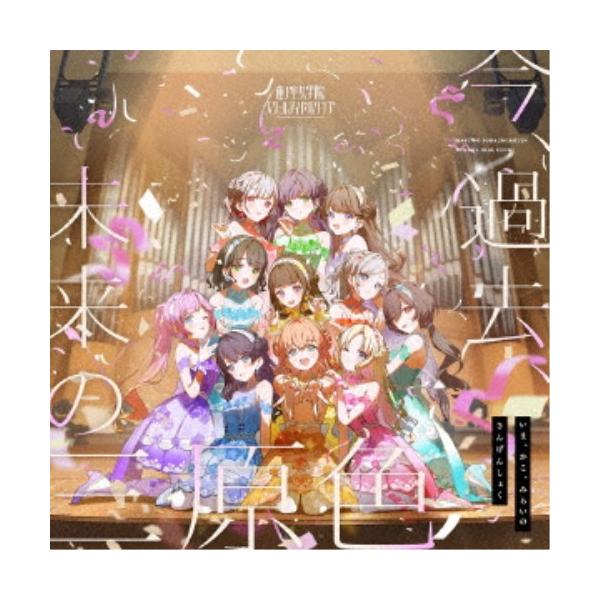 【発売日：2026年04月15日】■納期:発売日以降お届け■発送倉庫:DVD倉庫（※神奈川県からの発送）■種別:CD■発売日:2026/04/15■販売元:バンダイナムコアーツ■説明:蓮ノ空女学院スクールアイドルクラブより10thシングルが...