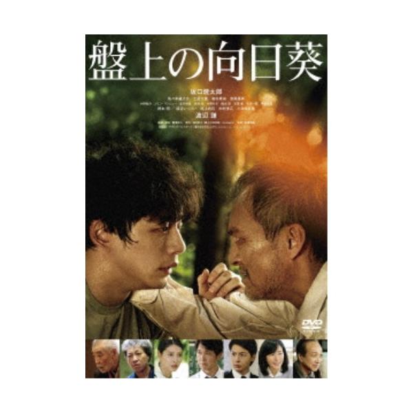 【発売日：2026年04月15日】■納期:発売日以降お届け■発送倉庫:DVD倉庫（※神奈川県からの発送）■種別:DVD■発売日:2026/04/15■販売元:松竹■説明:本編123分＋特典2分■カテゴリ_映像ソフト_映画・ドラマ_邦画■登録...