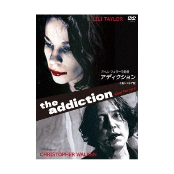 【発売日：2026年03月21日】■納期:発売日以降お届け■発送倉庫:DVD倉庫（※神奈川県からの発送）■種別:DVD■発売日:2026/03/21■販売元:アネック■説明:ストーリー ニューヨーク。ある夜、哲学科の大学院生キャスリーン(リ...