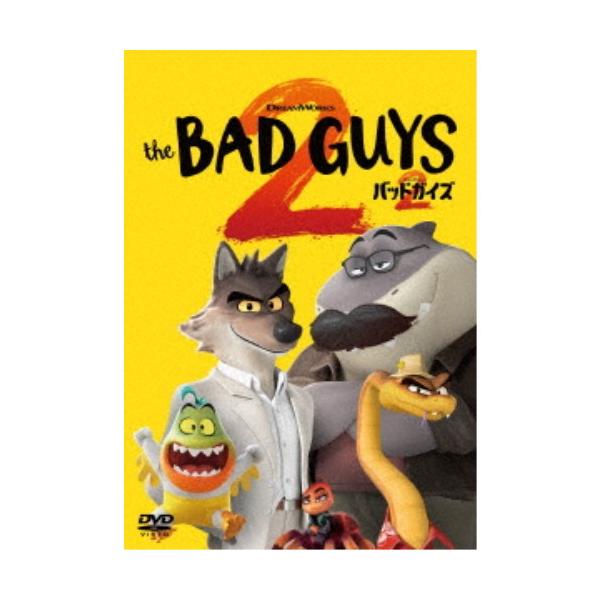 【発売日：2026年04月08日】■納期:発売日お届け■発送倉庫:DVD倉庫（※神奈川県からの発送）■種別:DVD■発売日:2026/04/08■締切日:2026/02/23■販売元:ユニバーサル制作■説明:解説 ドリームワークス・アニメー...