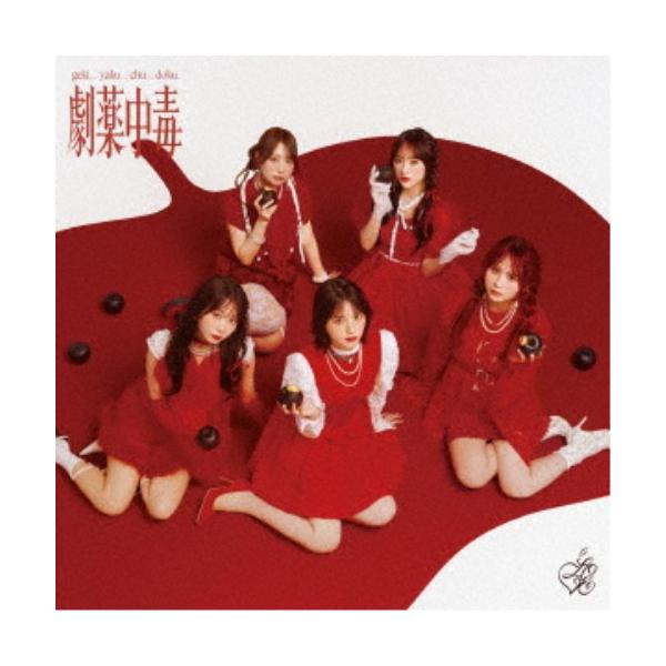 ■発送倉庫:DVD倉庫（※神奈川県からの発送）■種別:CD+Blu-ray■発売日:2026/04/01■販売元:ソニー・ミュージック■収録:Disc.1／01.劇薬中毒(4:36)／02.モラトリアム(4:26)／03.お姫様の作り方(3...