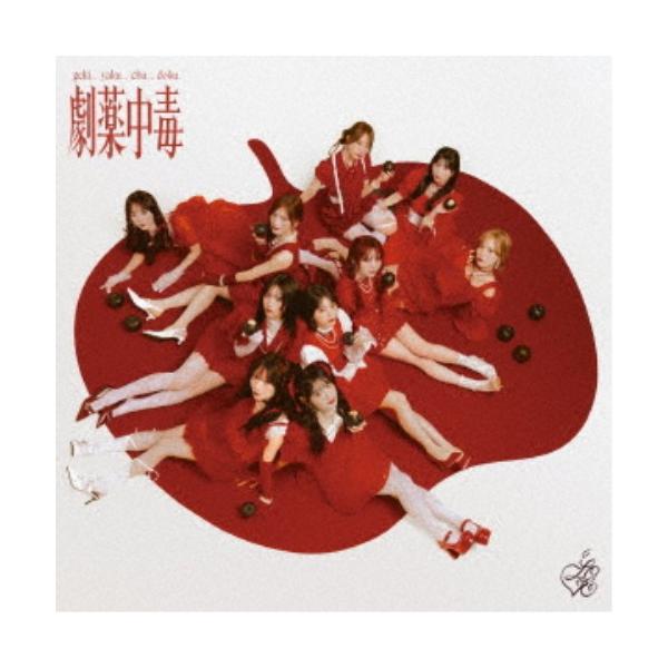 【発売日：2026年04月01日】■納期:発売日お届け■発送倉庫:DVD倉庫（※神奈川県からの発送）■種別:CD■発売日:2026/04/01■販売元:ソニー・ミュージック■収録:Disc.1／01.劇薬中毒／02.カップリングA 「タイト...
