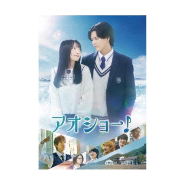 【発売日：2026年04月22日】■納期:発売日以降お届け■発送倉庫:DVD倉庫（※神奈川県からの発送）■種別:DVD■発売日:2026/04/22■販売元:HMM制作(78)■説明:解説 この歌声(こえ)が君に届くように  『アオショー！...