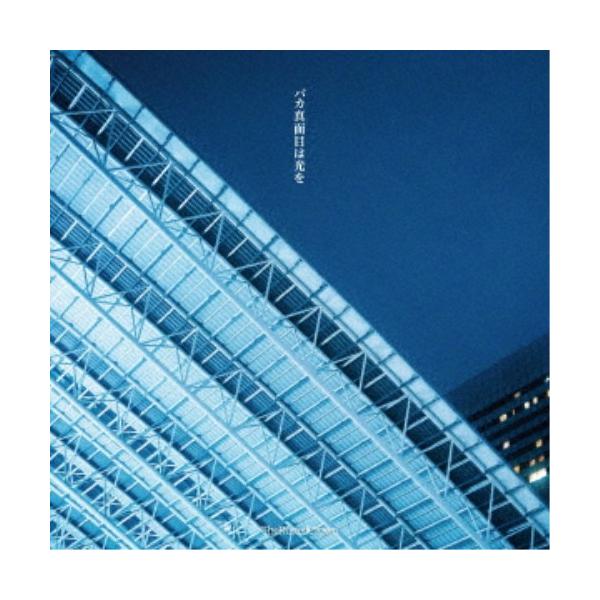 【発売日：2026年03月04日】■納期:発売日以降お届け■発送倉庫:DVD倉庫（※神奈川県からの発送）■種別:CD■発売日:2026/03/04■販売元:ジャパンミュージックシステム■収録:Disc.1／01.水玉のハンカチ／02.希望に...