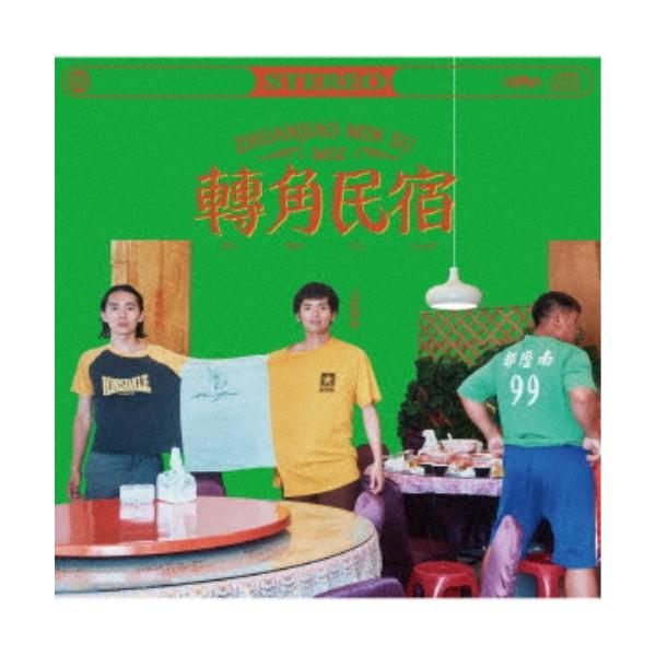■発送倉庫:DVD倉庫（※神奈川県からの発送）■種別:CD■発売日:2026/04/08■販売元:スペースシャワーネットワーク■収録:Disc.1／01.山道(2:43)／02.とびうおのうた(4:38)／03.ビーバー(3:54)／04....