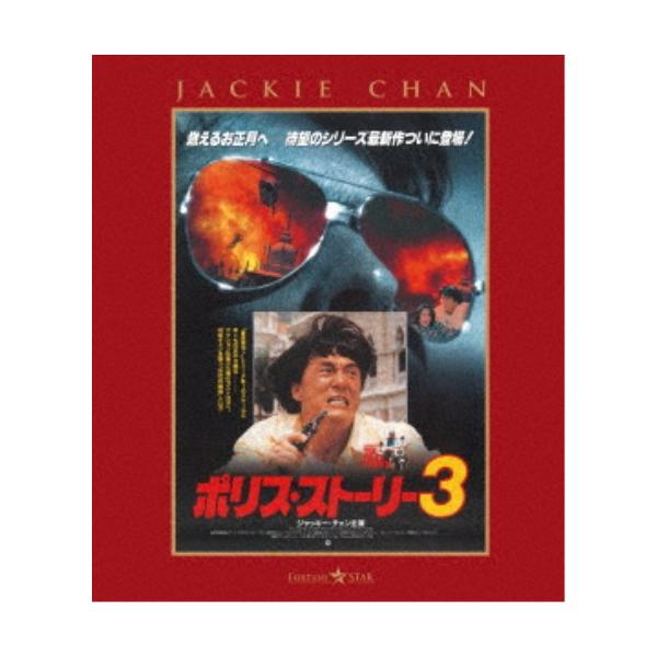 ■発送倉庫:DVD倉庫（※神奈川県からの発送）■種別:Blu-ray■発売日:2026/02/04■販売元:ツイン■説明:本編96分■カテゴリ_映像ソフト_映画・ドラマ_洋画_アジア■登録日:2026/01/26