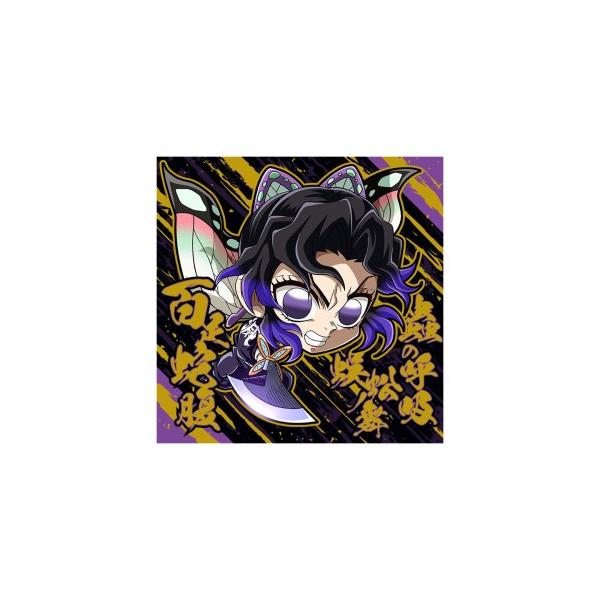 ■発送倉庫:玩具倉庫（※千葉県からの発送）■種別:おもちゃ■発売日:2026/06/01■メーカー:バンダイ■説明:※2025年12月発売商品の再販です。  シールコレクション『にふぉるめーしょん』より『鬼滅の刃』第14弾が登場！ シールは...