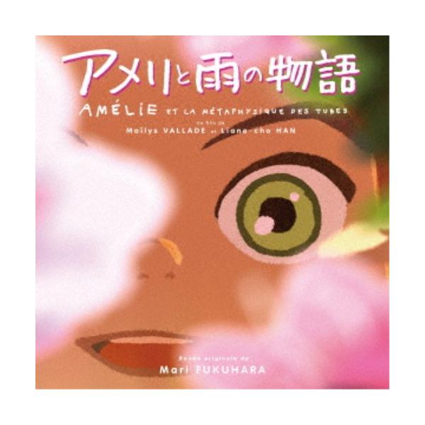■発送倉庫:DVD倉庫（※神奈川県からの発送）■種別:CD■発売日:2026/03/11■販売元:ランブリング・レコーズ■収録:Disc.1／01.God the Tube／02.Mother／03.Welcome／04.Chocolate...
