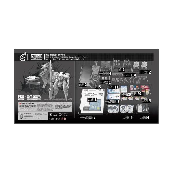 ■納期:発売日お届け■発送倉庫:GAME倉庫（※千葉県からの発送）■種別:ホビー■発売日:2026年7月発売■メーカー:コトブキヤ■対象年齢:15歳以上■説明:『エンバー：オブシディアンプロトコル』 ユナイテッドネットワーク(UN) 精密打...