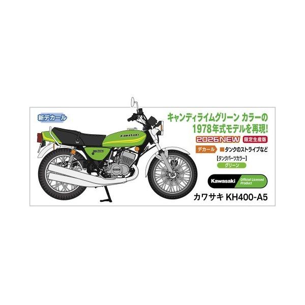 ■発送倉庫:GAME倉庫（※千葉県からの発送）■種別:ホビー■発売日:2026/04/30■メーカー:ハセガワ■説明:キャンディライムグリーン カラーの1978年式モデルを再現！  タンクパーツカラーはグリーン。 パーツの色分けとメッキパー...