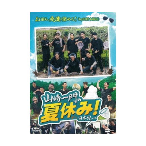 【発売日：2026年04月01日】■納期:発売日お届け■発送倉庫:DVD倉庫（※神奈川県からの発送）■種別:DVD■発売日:2026/04/01■締切日:2026/02/19■販売元:ライツキューブ■説明:本編54分■カテゴリ_映像ソフト_...