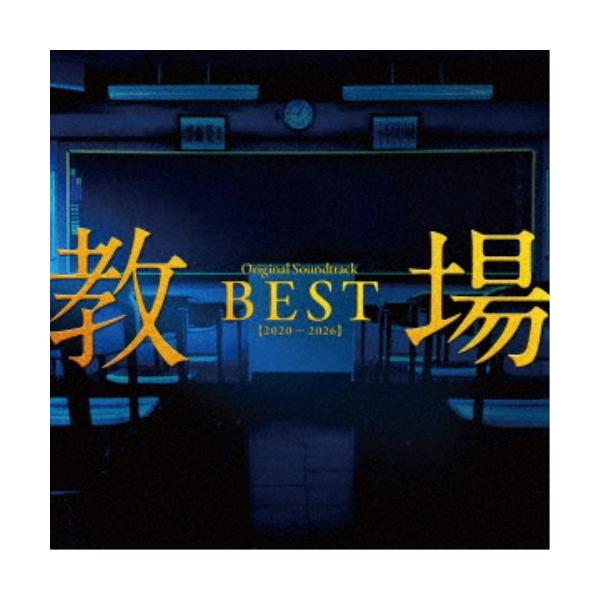 【発売日：2026年02月25日】■納期:発売日以降お届け■発送倉庫:DVD倉庫（※神奈川県からの発送）■種別:CD■発売日:2026/02/25■販売元:日本コロムビア■収録:Disc.1／01.Despair (Remix2026)(3...