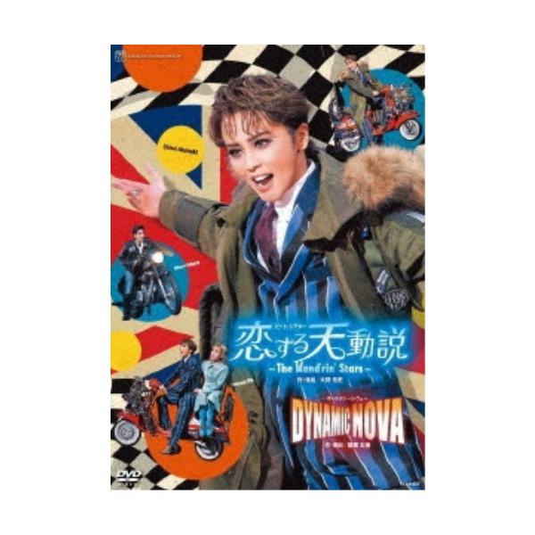 ■発送倉庫:DVD倉庫（※神奈川県からの発送）■種別:DVD■発売日:2026/03/31■販売元:宝塚クリエイティブアーツ■カテゴリ_映像ソフト_趣味・教養■登録日:2026/02/02