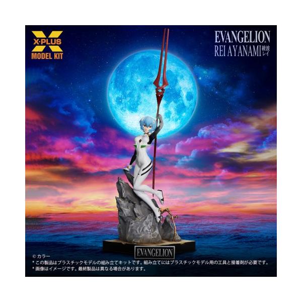 ■納期:発売日お届け■発送倉庫:GAME倉庫（※千葉県からの発送）■種別:ホビー■発売日:2026年6月発売■メーカー:エクスプラス■対象年齢:15歳以上■説明:エヴァンゲリオン零号機のパイロット「綾波レイ」が、プラスチックモデルキットで登...