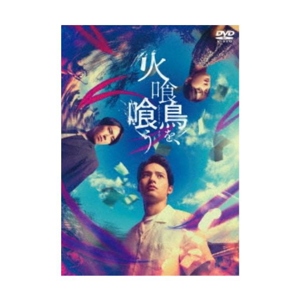 【発売日：2026年04月22日】■納期:発売日お届け■発送倉庫:DVD倉庫（※神奈川県からの発送）■種別:DVD■発売日:2026/04/22■締切日:2026/03/15■販売元:KADOKAWA■説明:豪華版／本編109分■カテゴリ_...